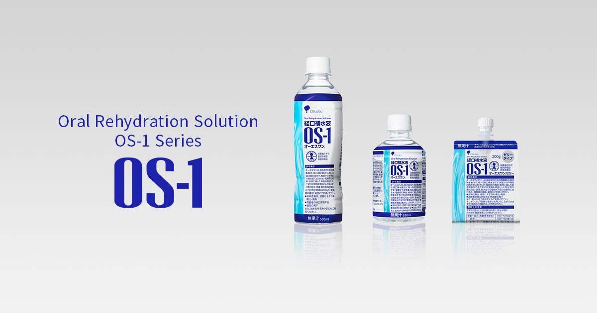 Oral Rehydration Solution OS-1 Series